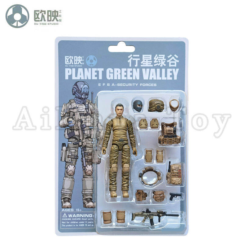 Ou Ying Studio 118 Planet Green Valley PGV 3.75นิ้ว Action Figure EFSA ...