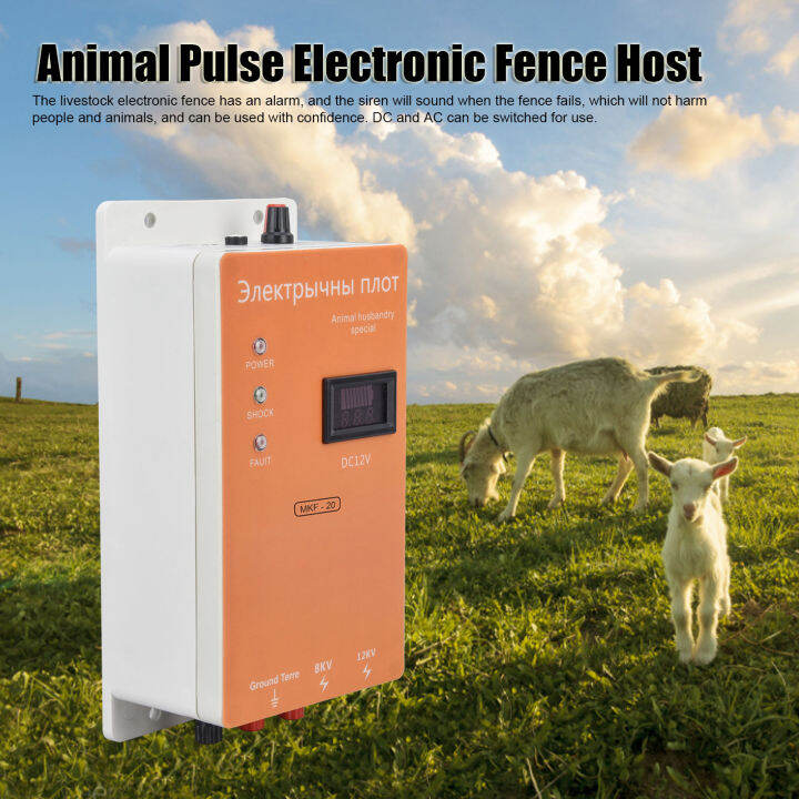 Electric Fence Energizer Prevent Intrusion 100-240V 20 Kilometers Solar ...