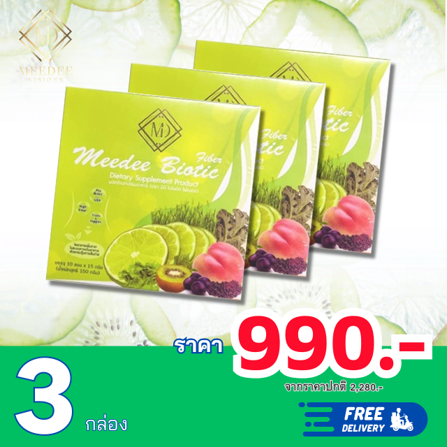 Meedee Biotic Fiber มีดีไบโอติกไฟเบอร์ (3 กล่อง 30 ซอง) ช่วยระบบขับถ่าย ปรับสมดุลลำไส้ พุงยุบ ...