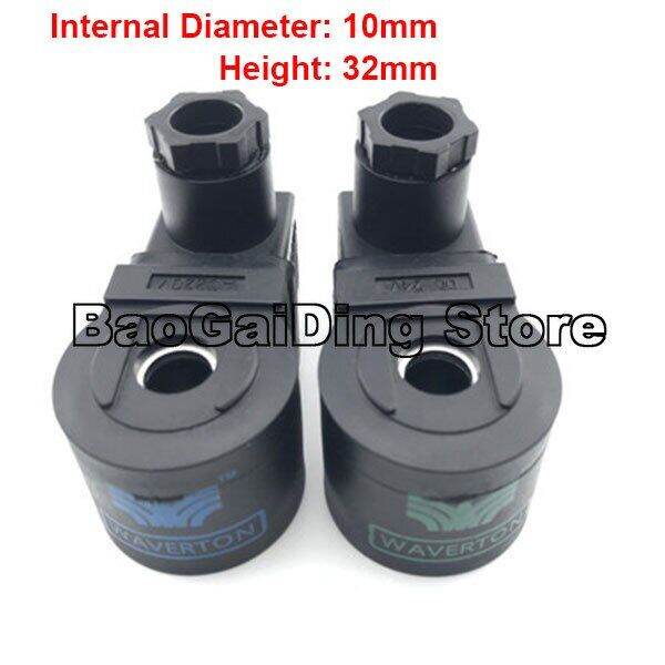 WAVERTON Electromagnetic Pulse Valve Coil Inner Diameter 10mm Height ...