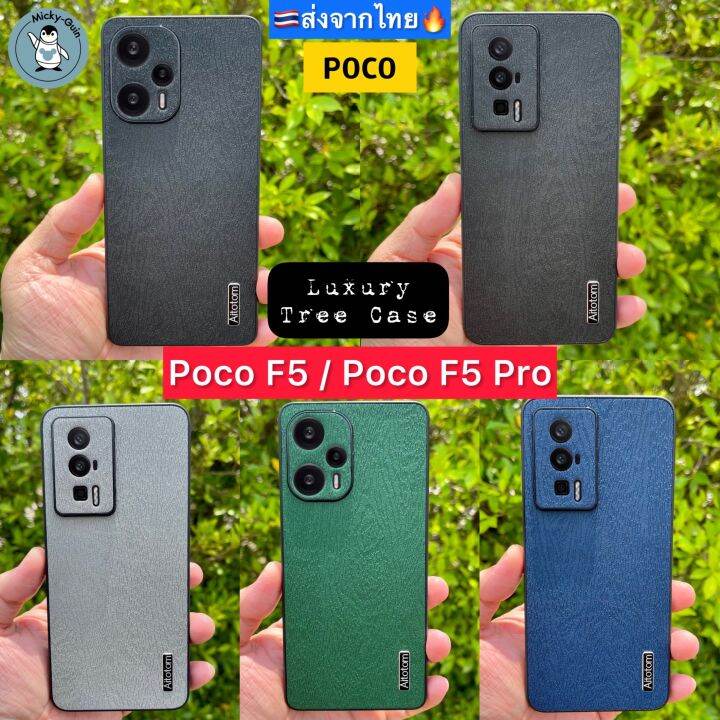 🔥 เคส Poco F5 / F5 Pro 🔥เคสหรู ลายไม้ Luxury Tree Case กันกระแทก ส่งจาก ...