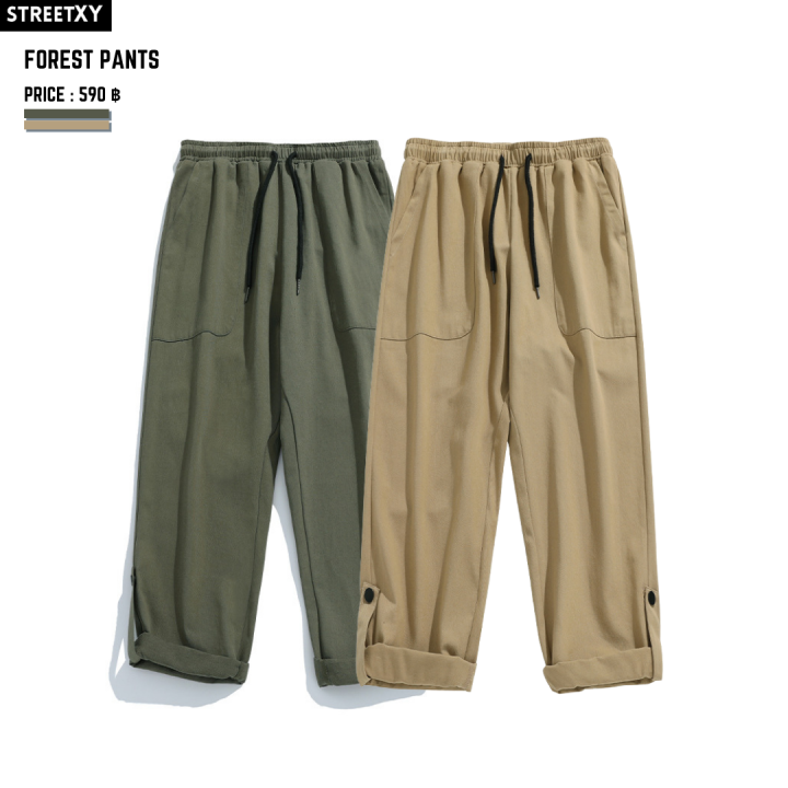 Streetxy - Forrest pants | Lazada.co.th