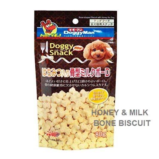 Doggyman Honey & Milk Bone-Shaped Biscuit 80g | Lazada PH