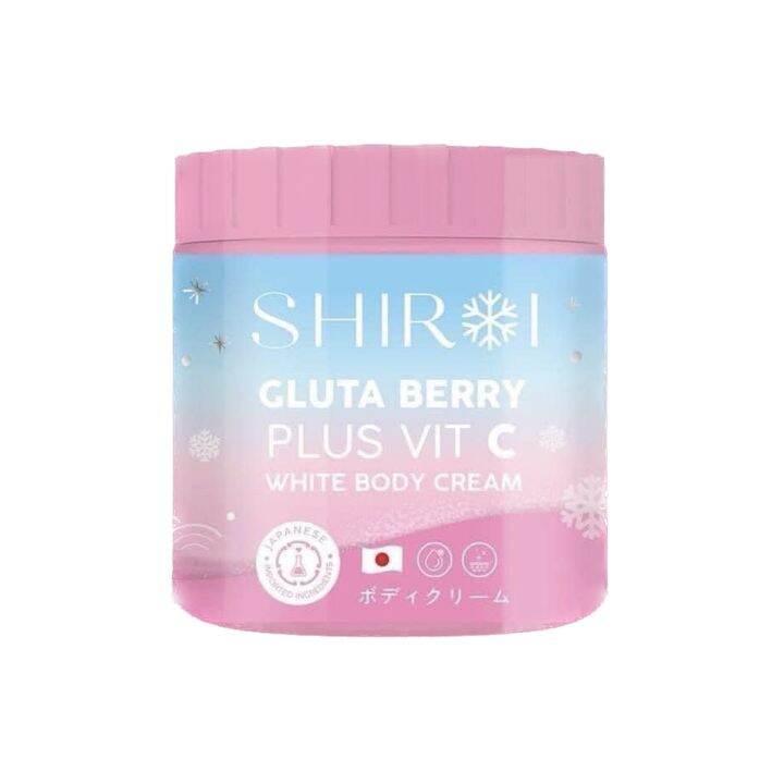 ชิโรอิ กลูต้า บอดี้ครีม SHIROI GLUTA BERRY PLUS VIT C WHITE BODY CREAM | Lazada.co.th