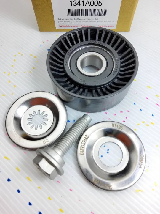 ลูกลอกดันสายพานหน้าเครื่อง-ตัวตาม แลนเซอร์EX,1.2-2.0#1341A005***คิดแค ...