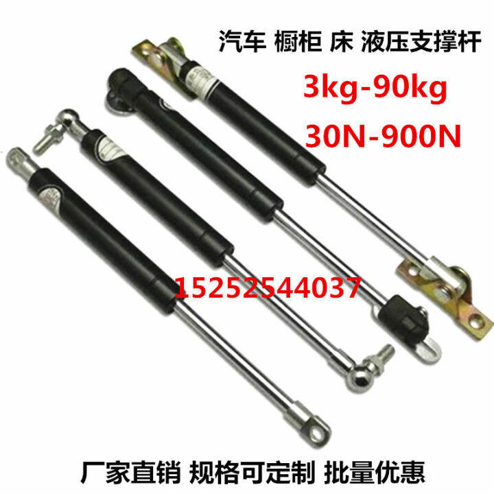 Yq compression gas spring support rod hydraulic rod buffer damper ...
