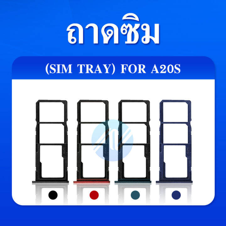 ถาดซิม Samsung Galaxy A20S I ถาดใส่ซิม I Sim Tray. | Lazada.co.th
