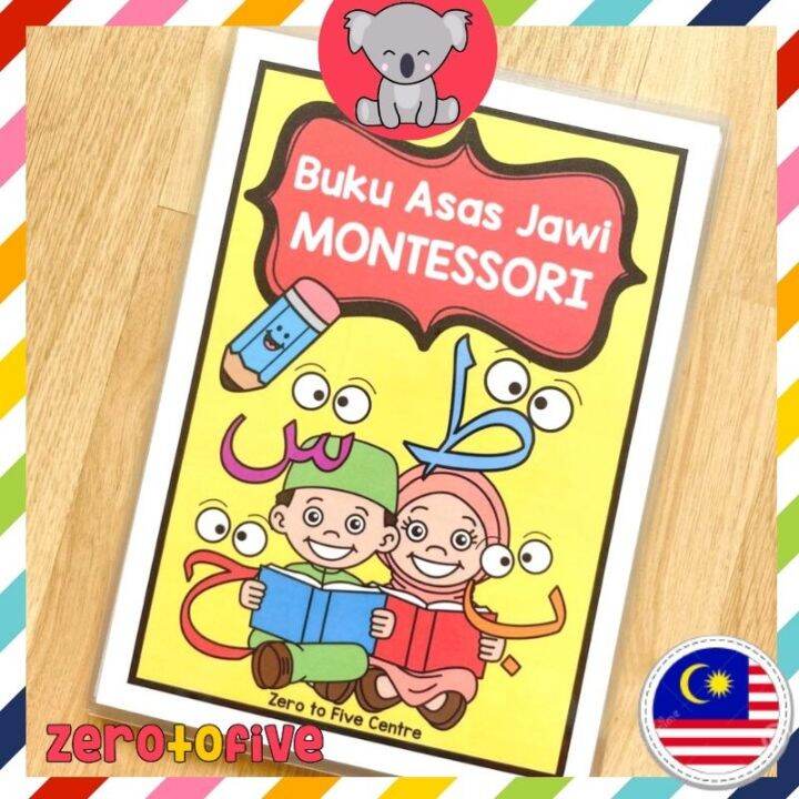 Buku Asas Jawi Prasekolah Montessori Huruf Hijaiyah Bahasa Melayu ...