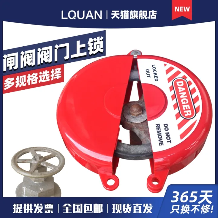 Industrial valve locks handwheel ball valve lock gate valve lock cut ...