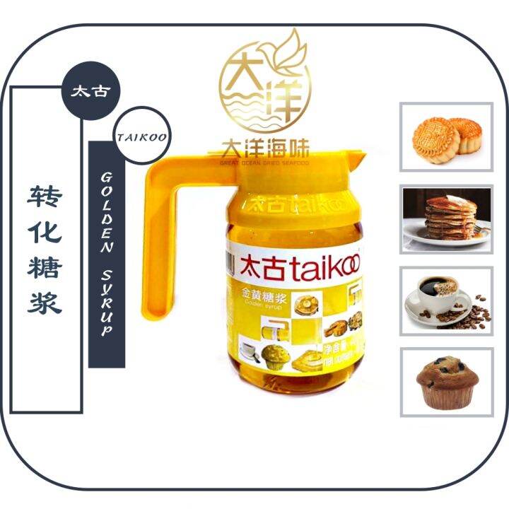[400g] Taikoo Golden Syrup | 太古 转化糖浆 | 黄金糖浆 | Lazada