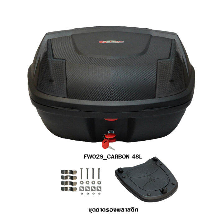 กล่องท้าย 48 ลิตร FW02 48L FEAW (พลาสติคหนามาก)ถูก สวย ดี มีประกัน ...