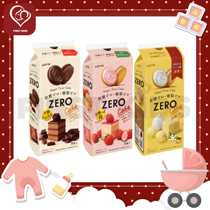 Lotte Zero Cake เค้กไม่มีน้ำตาลจากญี่ปุ่น | Lazada.co.th