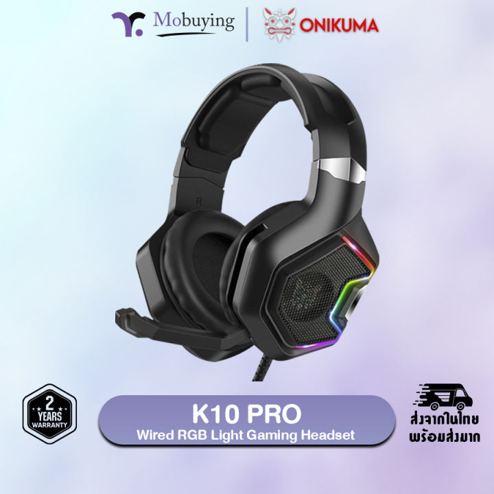 หูฟัง Onikuma K10 PRO Gaming Headset หูฟังเกมส์มิ่ง หูฟังเล่นเกมส์ เสียงดังฟังชัด ไมโครโฟนตัด ...