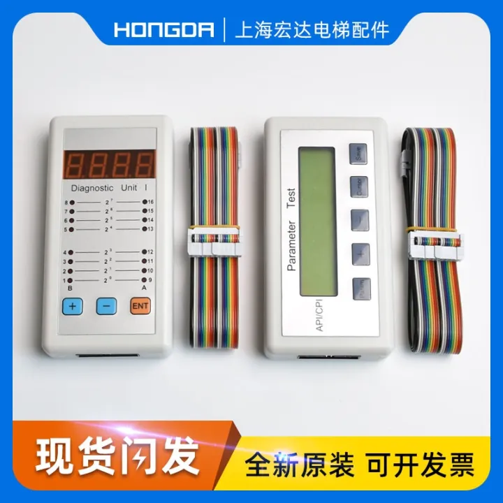 Thyssen elevator diagnostic instrument server operator system debugger tool Pt / I / MC2 ...