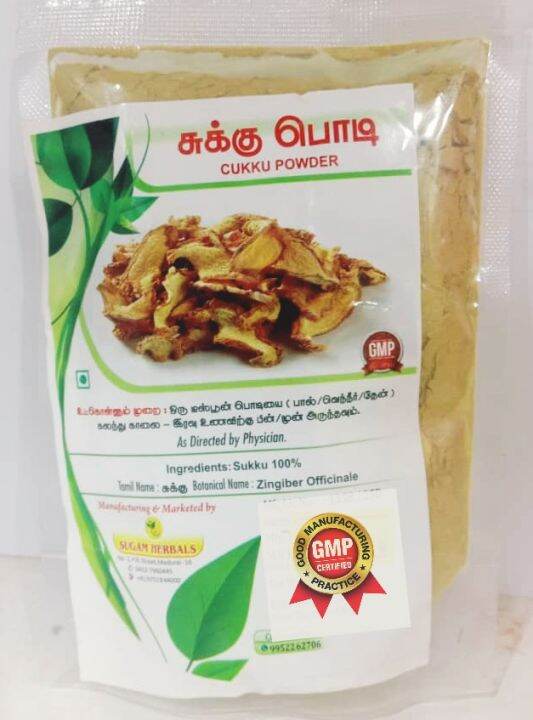 DRY GINGER POWDER (SUKKU/CHUKKU POWDER) 100% NATURAL 50 gms | Lazada