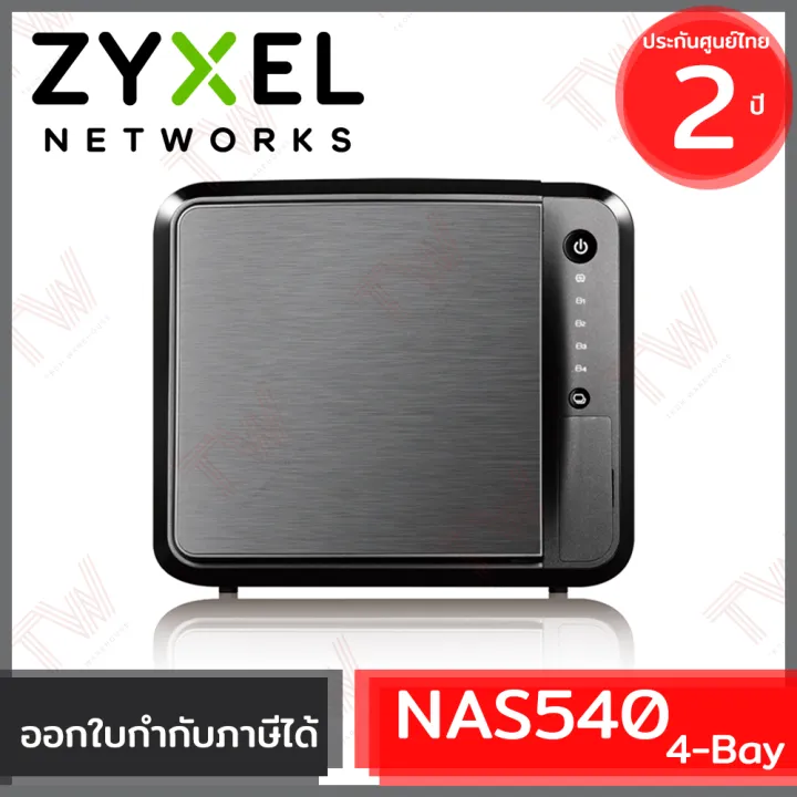 ZYXEL NAS540 4-Bay อุปกรณ์จัดเก็บข้อมูลผ่านเครือข่าย ของแท้ ประกันศูนย์ 2ปี | Lazada.co.th