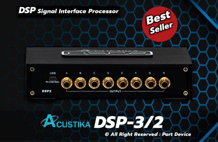DSP3/2 [ Acustika : DIGITAL SIGNAL PROCESSOR ( DSP ) ] มีชุดสายครบชุด มีรีโมทใช้ปรับโหมดปรับความ ...