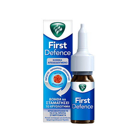 Vicks First Defense Nasal Spray 15ml | Lazada PH