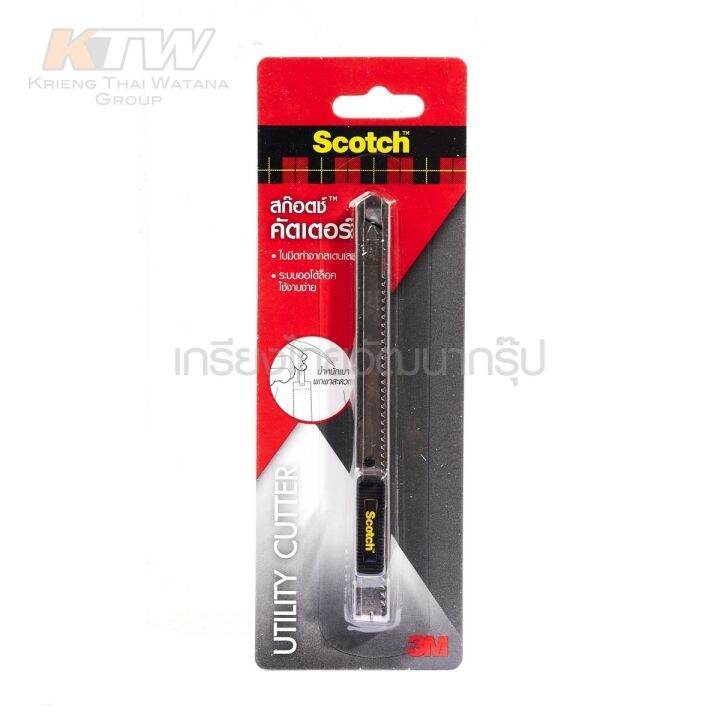3M Scotch คัตเตอร์ รุ่น 45S ใบมีดทำจากสแตนเลสคุณภาพดี ระบบออโต้ล็อค ...