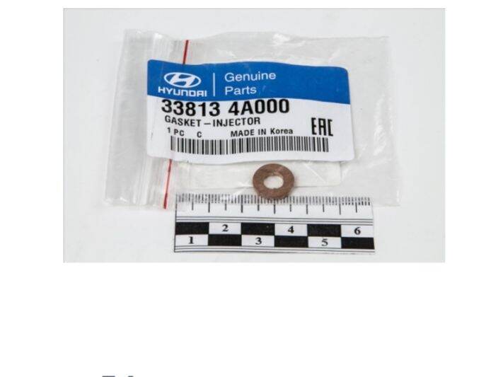 [ORIGINAL] 338134A000 SET INJECTOR WASHER FOR HYUNDAI STAREX 2001-2007 ...