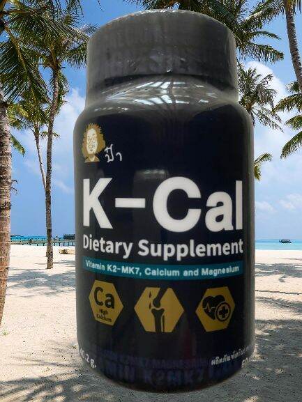 K CAL ป๋า แคลแมก+แมกนีเซียม+วิตามินk2 | Lazada.co.th