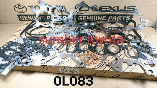 PACKING SET INNOVA DIESEL - FORTUNER DIESEL - HILUX DIESEL - MESIN 2KD ...