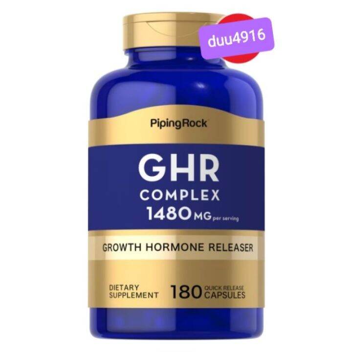 GHR Complex 180 capsules | Lazada.co.th