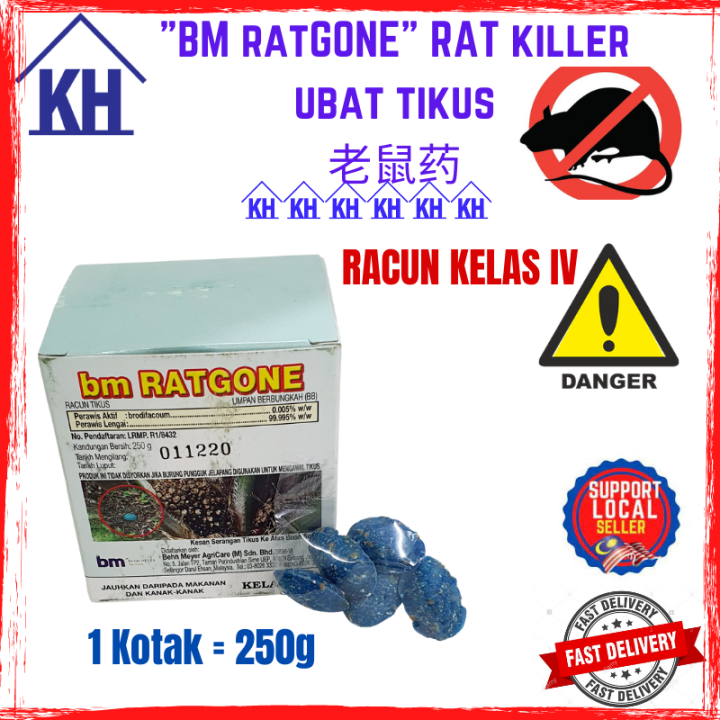 BM RATGONE Rat Killer / BM RATGONE Racun Tikus Ubat Tikus /BM RATGONE 老鼠药 [ 1 Box = 250g ...