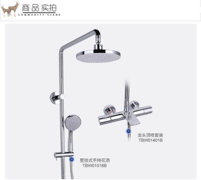 O TOTO constant temperature shower set shower TBW01401B/TBW01402 hot ...