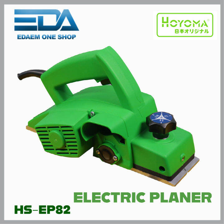 Hoyoma Electric Planer 650W HS-EP82 | Lazada PH