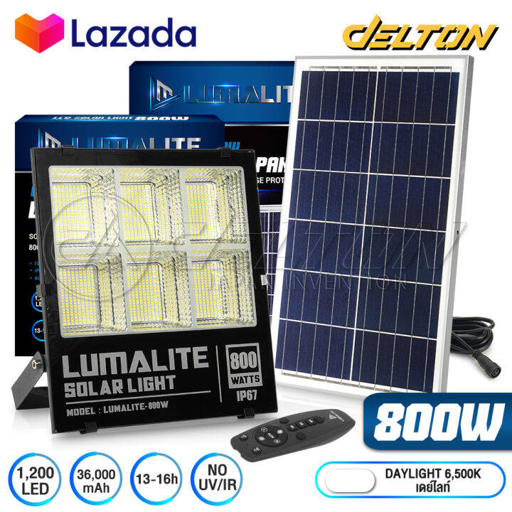 LUMALITE ไฟโซล่าเซลล์ ไฟสปอร์ตไลท์ 800W สี ขาว (White) / วอร์มไวท์ ...
