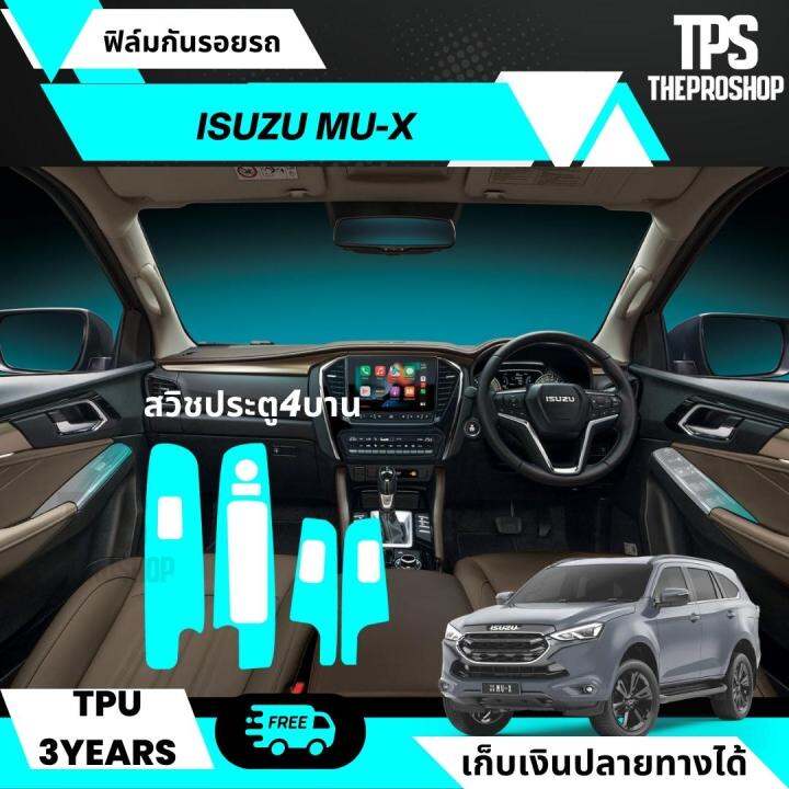 ส่งฟรี ฟิล์มกันรอยภายใน สวิชมือเปิด4ประตู Isuzu Mu-X 2021-2022 มิวเอ็กซ์ TPUแท้ ไม่ทิ้งคราบกาว ...