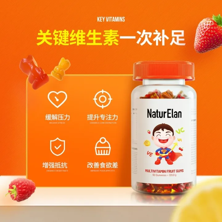 NATURELAN na rabbit multivitamin gummy 60 bear fruit flavor vitamin A E ...