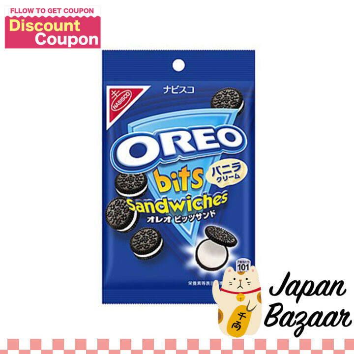 Mondelez Japan Oreo Bits แซนวิชวานิลลา65กรัม | Lazada.co.th