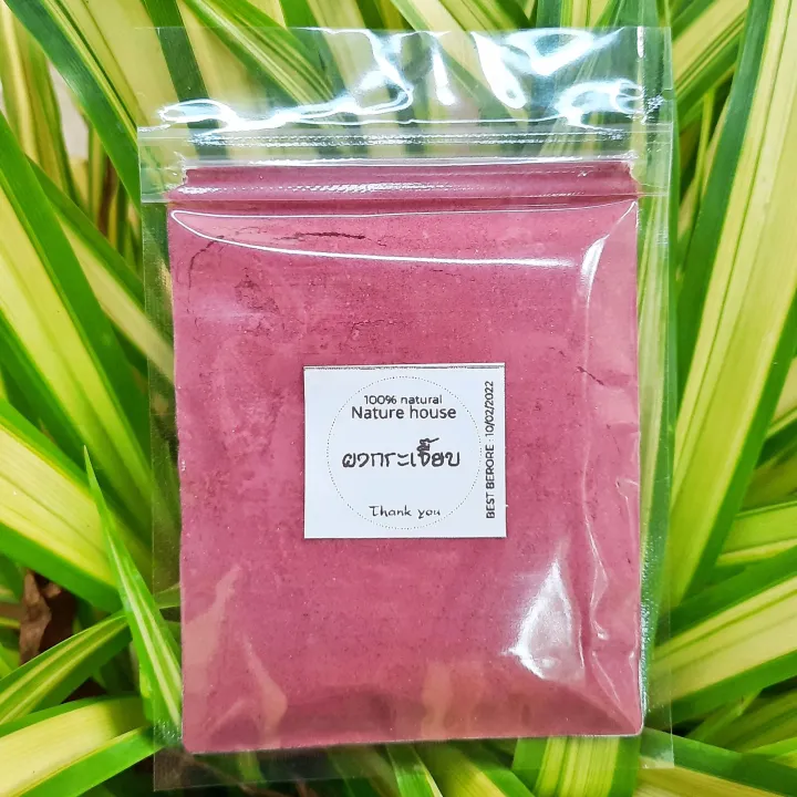 กระเจี๊ยบ ผง ROSELLE POWDER 25 กรัม | Lazada.co.th
