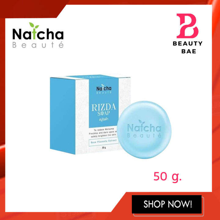 (1ก้อน) สบู่นัชชา Rizda soap สบู่ริซด้า 50 กรัม natcha | Lazada.co.th