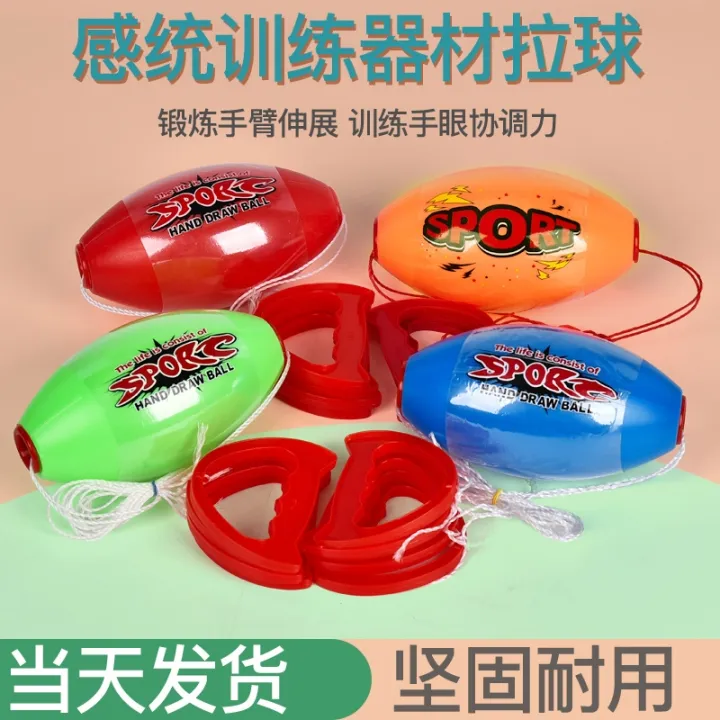 ☃ Double children's fitness shuttle pull ball | Lazada.co.th