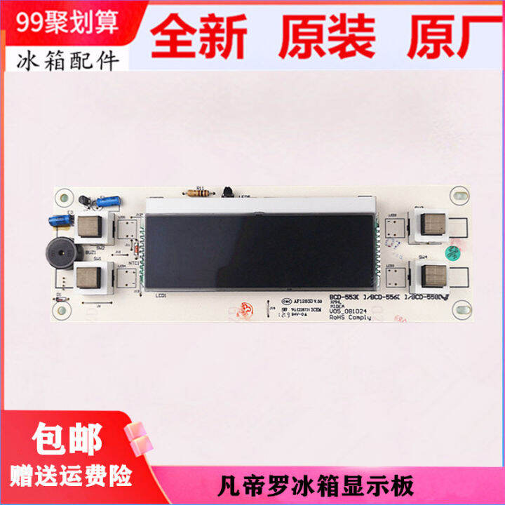 Midea Fandiluo refrigerator control panel display board BCD-555WKM BCD ...