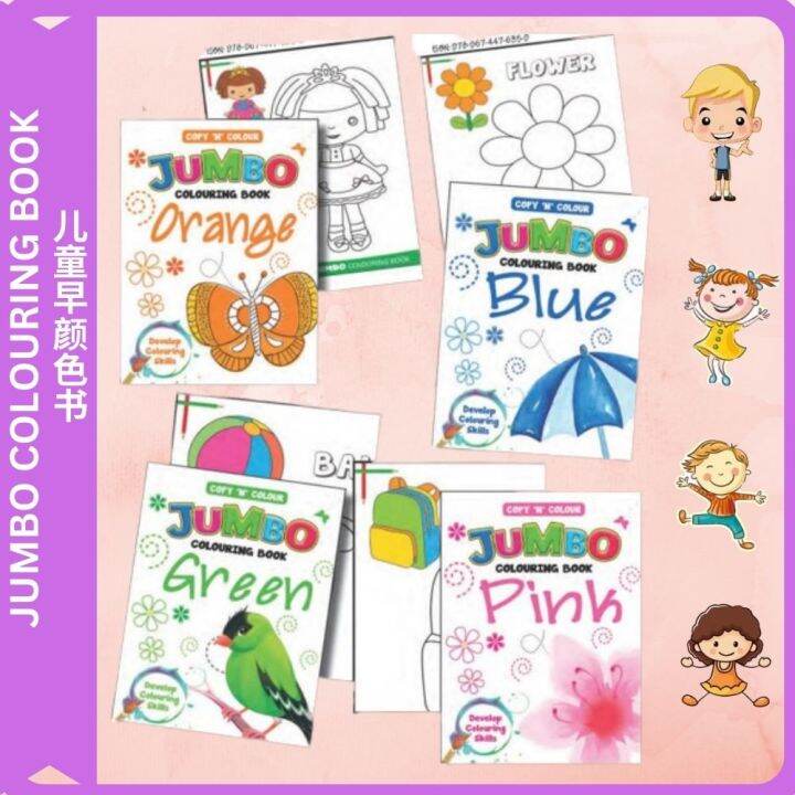 Colouring Book For Kids Copy 'N' Colour Jumbo Colouring Book Activities ...
