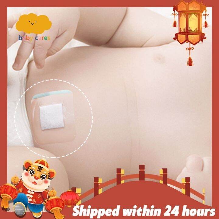 Baby Navel Sticker Waterproof Umbilical Cord Patch for Toddler Swimming ...