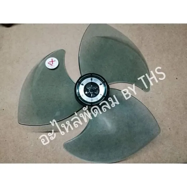 [คุ้มราคา!!] ใบพัดลมHATARI 12,14,16,18นิ้ว fan blade ***มีของพร้อมส่ง ...