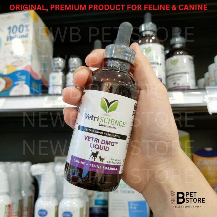 VETRISCIENCE DMG LIQUID FOR PETS (120ML / 30ML / 10ML) SUPPLEMENT FOR ...