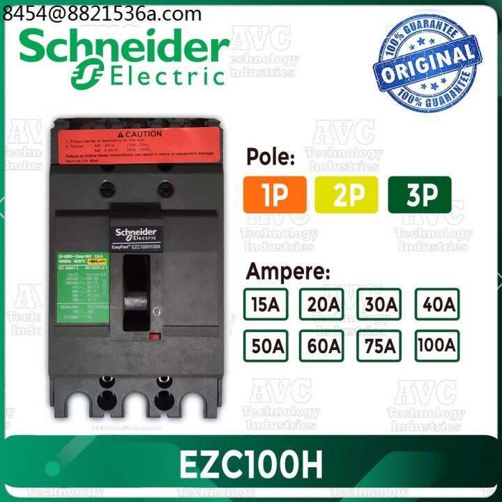 Cable safety device ⚘SCHNEIDER Easypact Circuit Breaker EZC100H 1P 2P 3P 15A 20A 30A 40A 50A 60A ...