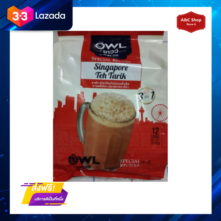 ️Promotion ️ ส่งฟรี OWL SINGAPORE TEH TARIK PACK 12 SACHETS 300g. อาวว์ ...