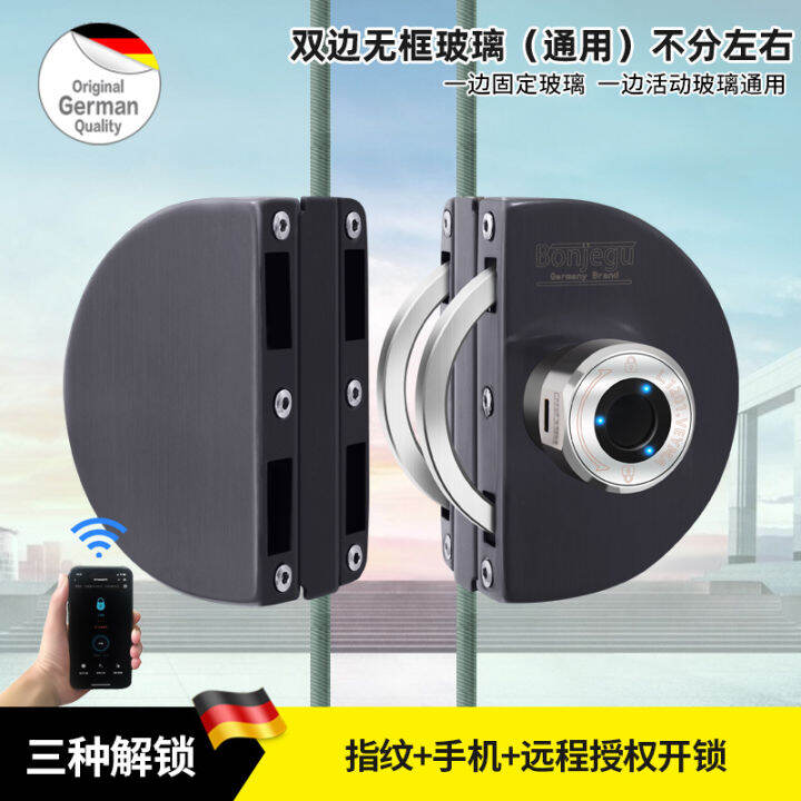 Germany Bangjiegu glass door lock double door lock with key hole-free ...