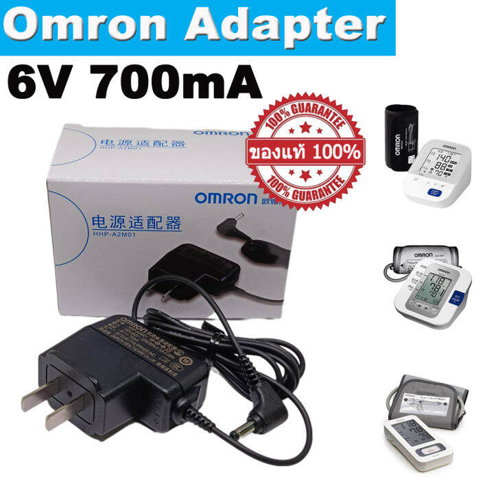Omron Adapter ของแท้ Model : HHP-A2M01 Omron Blood Pressure Adapter / AC to DC 6V 700mA 6V 0.7A ...