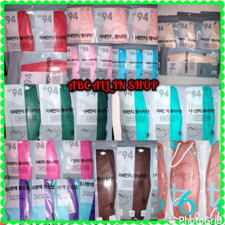 DOUBLE SEALED KF94 KOREAN FISH STYLE MASK (5pcs.) | Lazada PH