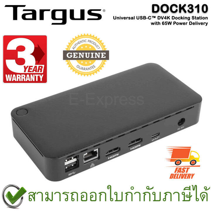Targus DOCK310 Universal USB-C DV4K Docking Station with 65W Power ...