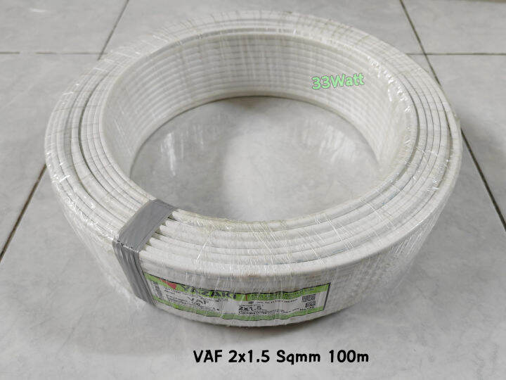 Thai Yazaki สายไฟ VAF 2x1.5 Sqmm. ขดละ 100 เมตร | Lazada.co.th