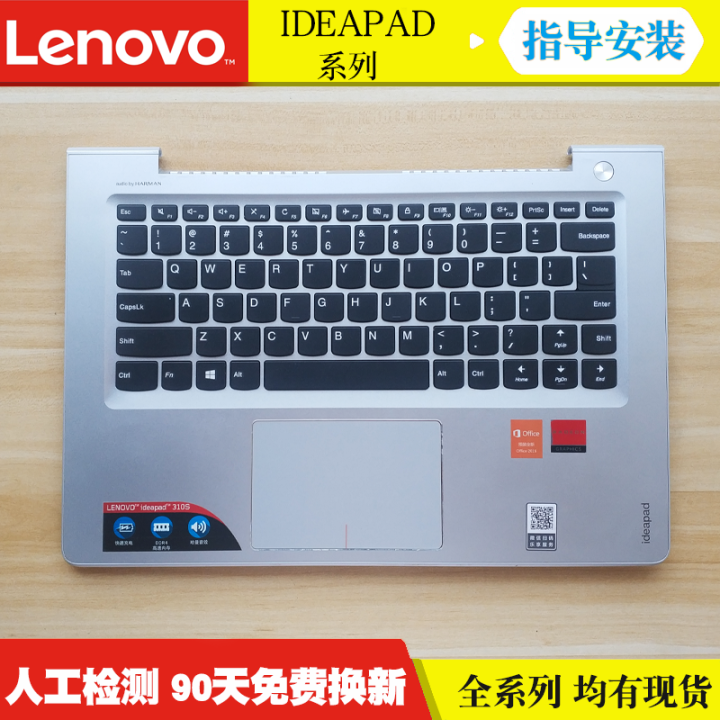 Lenovo ideapad 310s-14ISK510s-13ISK310s-14IKB510s-14ISK keyboard ...